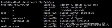 linux创建逻辑卷并扩容（超详细） linux 逻辑卷扩容 csdn博客
