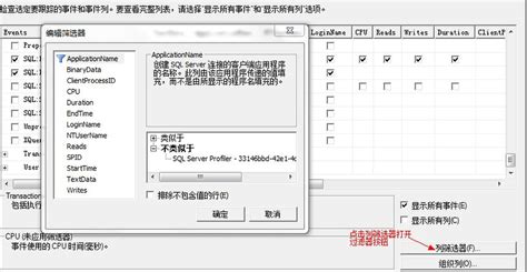 sql server profiler工具 sql profiler中文下载 csdn博客