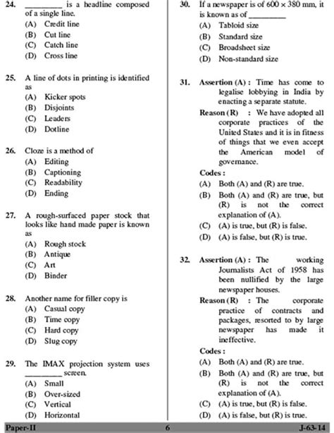 Ugc Net June 2014 Mass Communication And Journalism Paper Ii Question