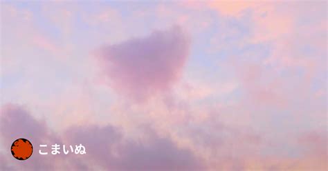 こまいぬのマンガ Pixiv