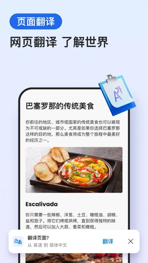 微软edge浏览器安卓版下载 微软edge浏览器手机版下载v1290279292 最新版 绿色资源网