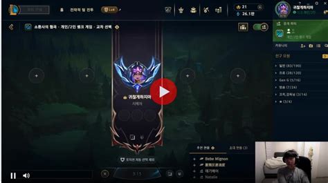 룰러 개웃기네 그냥ㅋㅋㅋㅋㅋㅋ 치지직 에펨코리아