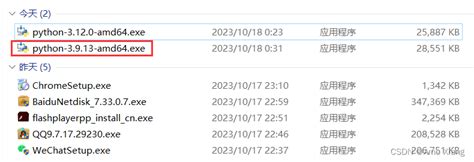 2023年全网最新 windows10 搭建 python 环境教程 win10安装python csdn博客