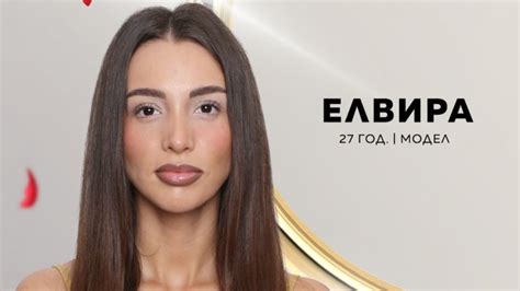 Ергенът 4 Кои са участничките и коя от тях бихте избрали вие анкета Webcafe Bg