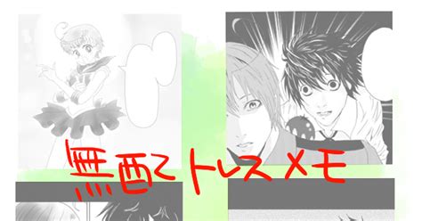 ヘタリア 無配トレスメモまとめ りおんついったのマンガ 親分子分 西ロマ ロヴィーノ・ヴァルガス Pixiv