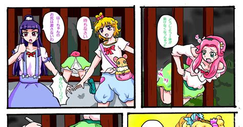 魔法つかいプリキュア 魔法つかいプリキュア漫画23 スパスパナのイラスト Pixiv