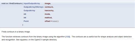 Python Cv2 Findcontours函数和drawcontours函数介绍python Cv2drawcontours Csdn博客