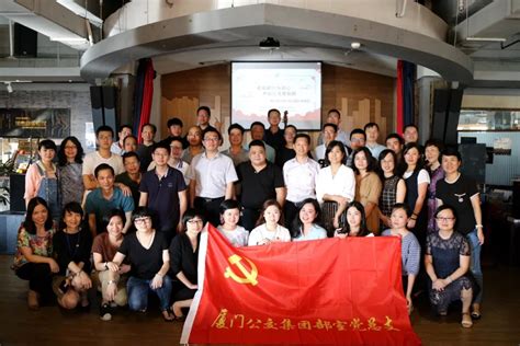 砥砺前行为初心声动公交爱相随我们的中秋国庆诵读会 活动
