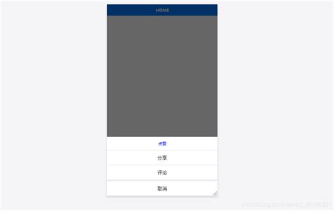 uni app中如何引入uViewUI uniapp引入uview ui 1 0 CSDN博客