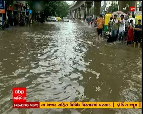 અમદાવાદના વિજય ચાર રસ્તા પર ઠેર ઠેર ભરાયા વરસાદી પાણી Video Dailymotion