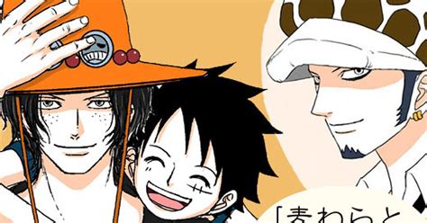 トラファルガー・ロー 【学パロ④】「麦わらと火拳の恩返し」編（ロール） Iceのマンガ 漫画 エース ロール Pixiv