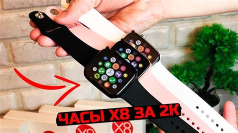 Умные часы Smart Watch X8 - копия Watch 6 недорогая. Всего за 1990 ...