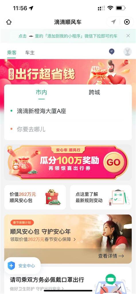 首页 Mpx 框架