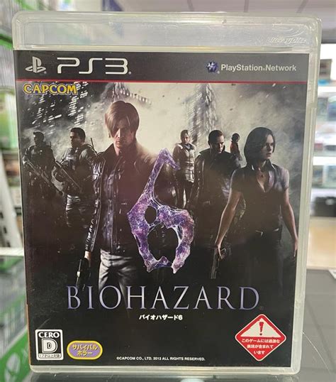 Bio Hazard 6 Games4players