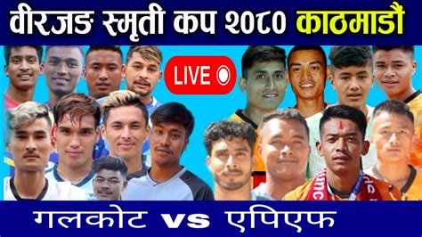 Quater Final Apf Vs Galkot Birjung Cup 2080 Youtube
