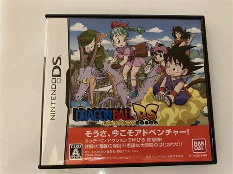 Yahooオークション Ds（返品可）「ドラゴンボールds」