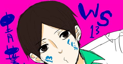 青葉城西 国見ちゃん のり子のイラスト Pixiv