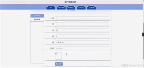 Javajspssm窗户管理系统【2024年毕设】 Csdn博客