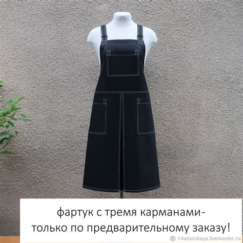 Фартук женский без завязок чёрный с нагрудным карманом в интернет ...