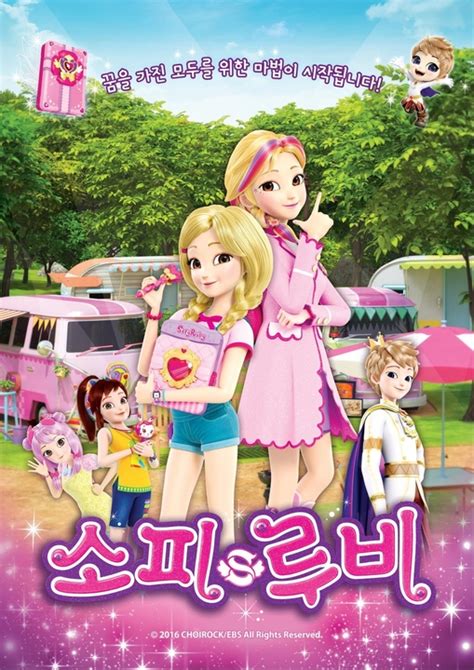 Sophie Ruby Magical Girl Mahou Shoujo 魔法少女 Wiki Fandom Powered
