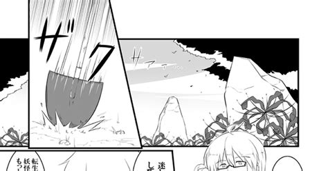 東方 紅楼夢8 森近霖之助合同誌 告知 青犬のマンガ 森近霖之助 宮古芳香 紅楼夢8 Pixiv