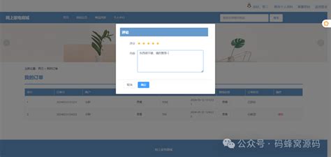 【开题报告论文源码】基于springboot的个性化推荐网上家电商城的设计与实现家电官方商城的设计与实现 Csdn博客