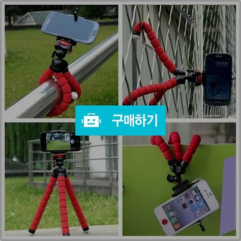 플렉시블 핸드폰삼각대 고릴라거치대 스폰지트라이포드 휴대폰 카메라 스마트폰 4500원 짱카몰 디비디비