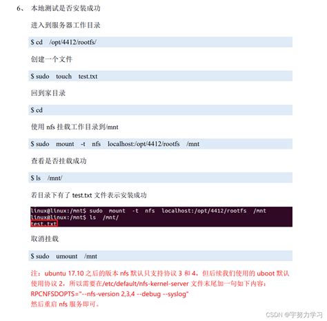 交叉开发环境搭建请阐述如何搭建一个交叉开发环境 Csdn博客