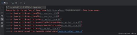 Jvm虚拟机（十）java内存泄漏的排查思路java内存泄漏怎么排查 Csdn博客