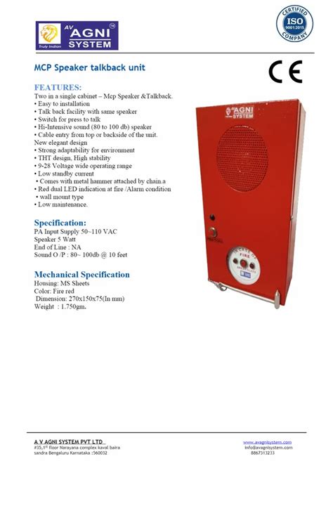 Metal Box Speaker Talkback Unit At ₹ 750 Piece In Bengaluru Id 2853493910397