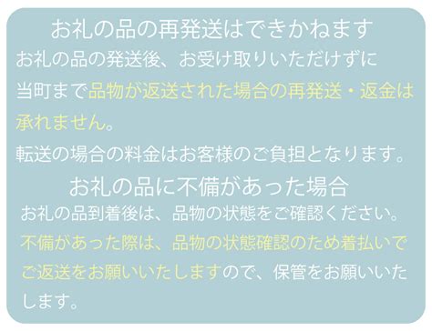 【楽天市場】【ふるさと納税】北海道十勝 広尾町産ししゃも【干物専門店かぶらぎ水産加工】：北海道広尾町