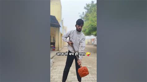 Thank God Bach Gaye Aaj To 🤷 Youtubeshorts Shorts Short Trending
