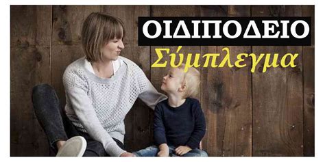 Cyberbullying τι είναι Πως αντιμετωπίζεται Αριστοτέλης Βάθης Md