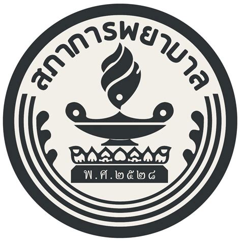 คณะพยาบาลศ คณะพยาบาลศาสตร์ บุรีรัมย์ มหาวิทยาลัยเวสเทิร์น