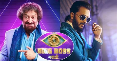 Big Boss Marathi म्हणून अभिनेते महेश मांजरेकरांनी बिग बॉस मराठी 5 सोडला