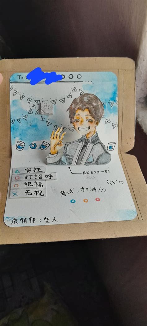I Remember When I Was Still In School A Friend Of Mine Draw Me Connor