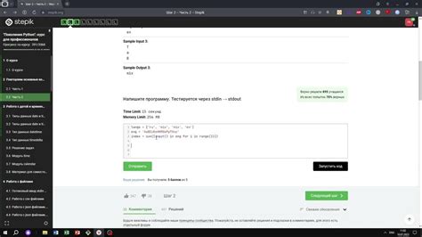 2 2 Схожие буквы Поколение Python курс для профессионалов Курс