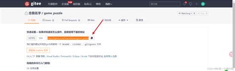 Git的快速入门(快速简单但超详细)git 快速入门 Csdn博客 Git的快速入门(快速简单但超详细)git 快速入门 Csdn博客
