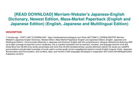 Ppt Read Download Merriam Websters Japanese English Dictionary