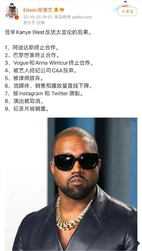 美国巨星级歌手因反犹太人言论被封杀，在美国，犹太人才是高压红线！ 知乎