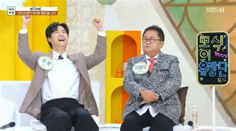 원혁♥이수민 결혼이용식 반대한 적 없다 예비사위 인정 Zdnet Korea