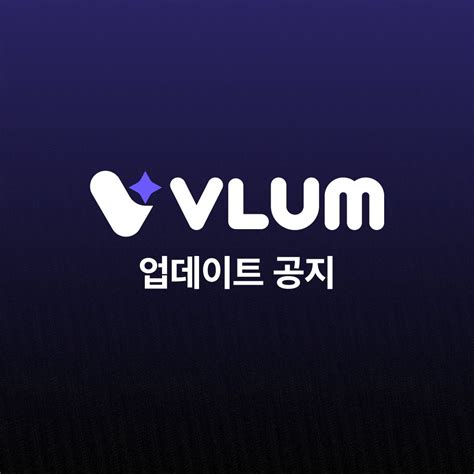 Vlum Vlum 공식 클럽