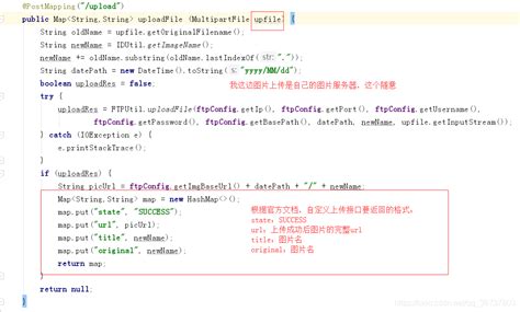 Springboot中使用ueditor详细教程（针对文件上传问题）springboot项目使用通用ueditor Mini Csdn博客
