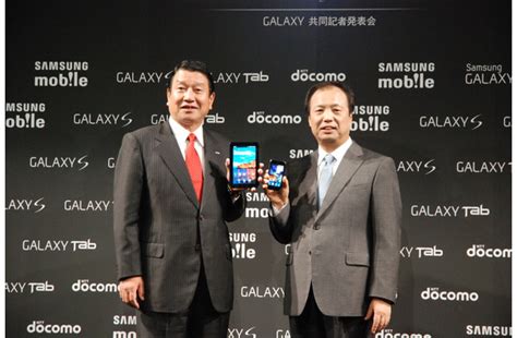 「docomo サムスン Galaxy共同記者発表会」レポート Rbb Today