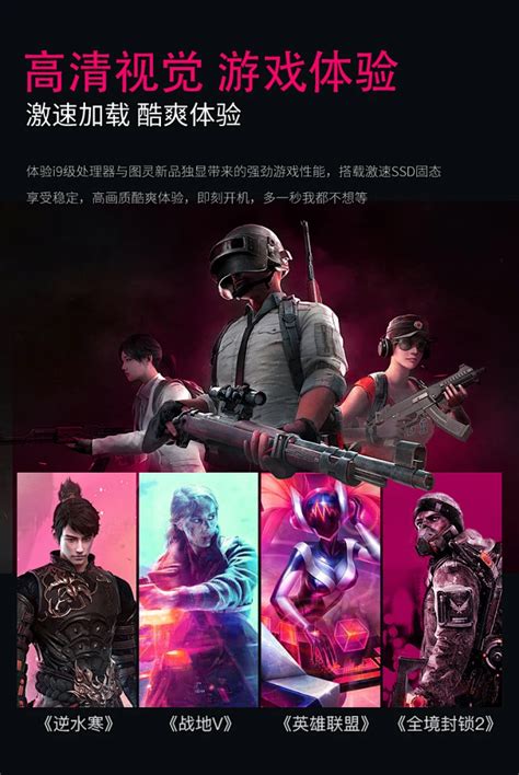 I7八核独显高配电脑主机lol吃鸡游戏网吧办公diy组装台式全套整机 淘宝网 花瓣网