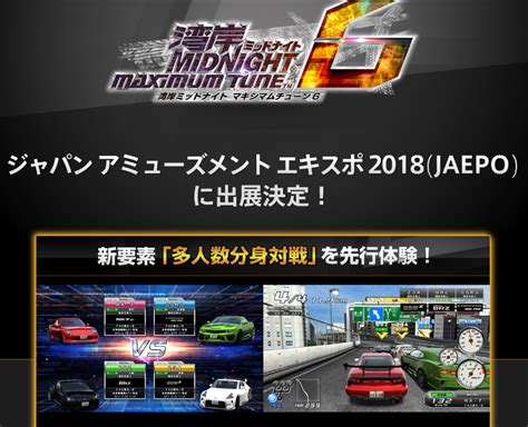 Taken From WMMT6 Page Can Anyone Translate This R Wmmt