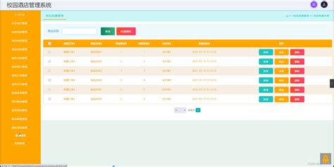 附源码 Java毕业设计校园酒店管理系统（系统lw） Csdn博客