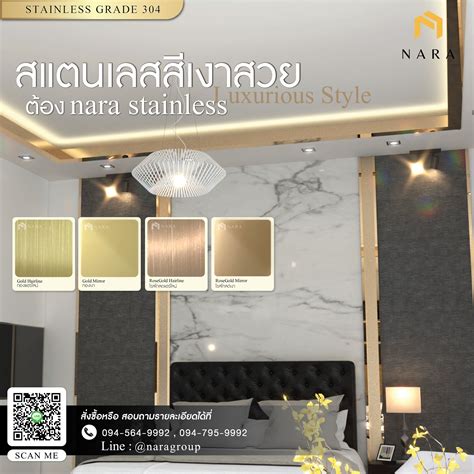 เพิ่มความ Luxury ให้กับบ้านของคุณ ด้วยสแตนเลสที่ดีที่สุด🤩 โดดเด่นไม่ซ้ำใคร กับดีไซน์ที่เป็น