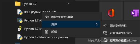 python idle modulenotfounderror no module named ‘xxx‘解决方法 用idle打no