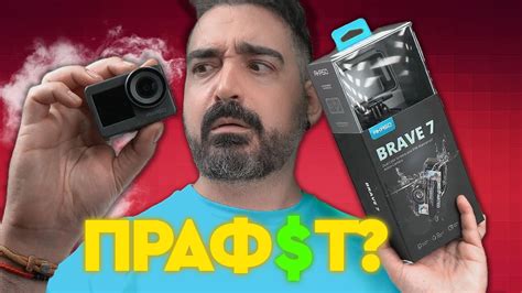 Αξίζει να πάρω μια ΦΘΗΝΗ Action Camera? Akaso Brave 7 Review - YouTube